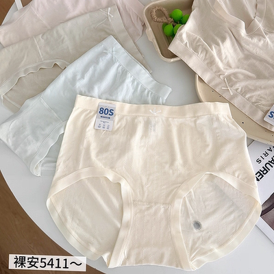 缇娅朵5411女士五条装裸安棉无痕内裤中腰包臀舒适透气三角短裤头