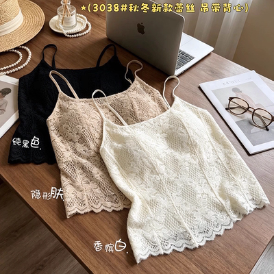 惠芝欣3038蕾丝吊带背心女内搭带胸垫一体式美背抹胸打底上衣外穿