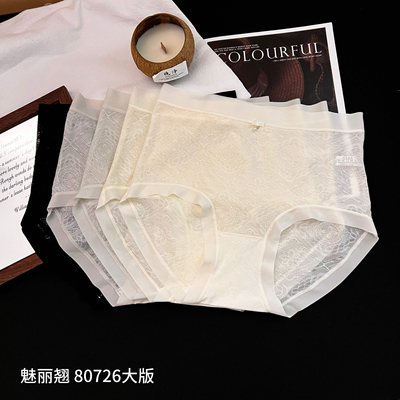 魅丽翘80726女五条装大版大码内裤中无痕腰包臀性感蕾丝三角短裤