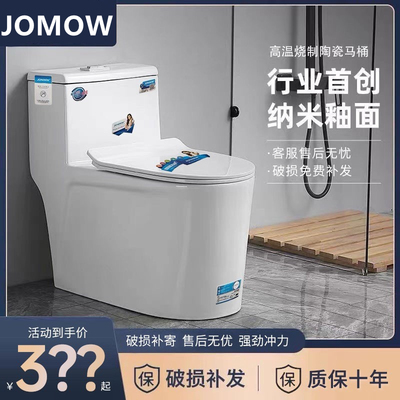 【源头直销】至低价马桶坐便器