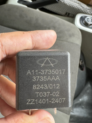 奇瑞A1 QQ开瑞优优EV优胜优劲优雅 双闪继电器 大灯转向 闪光