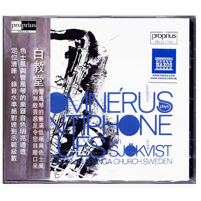 白教堂 蓝调萨克斯风与管风琴 Antiphone Blues CD唱片 PRCD7744