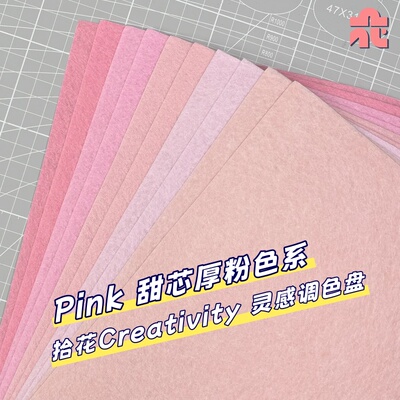 设计师精选配色，博主强烈推荐