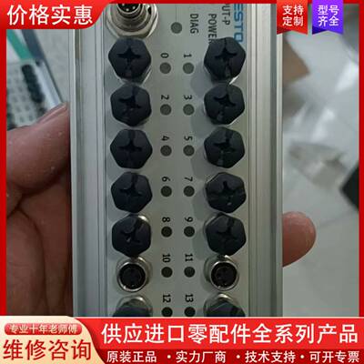 议价FESTO18205输入模块