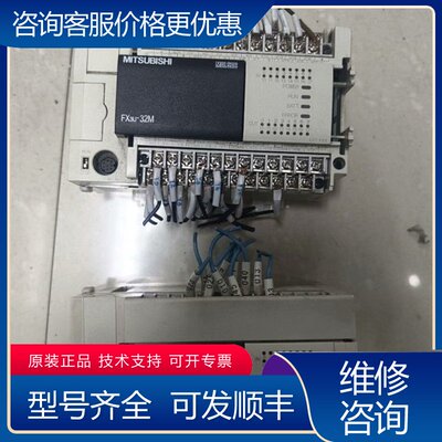 议价三菱PLC FX3U-32MTES-A可维修
