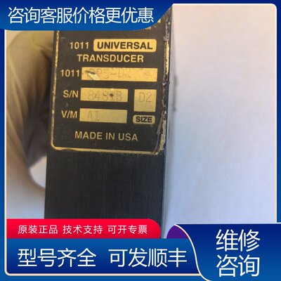 议价Controlotron 1011通用传感器型号1可维修