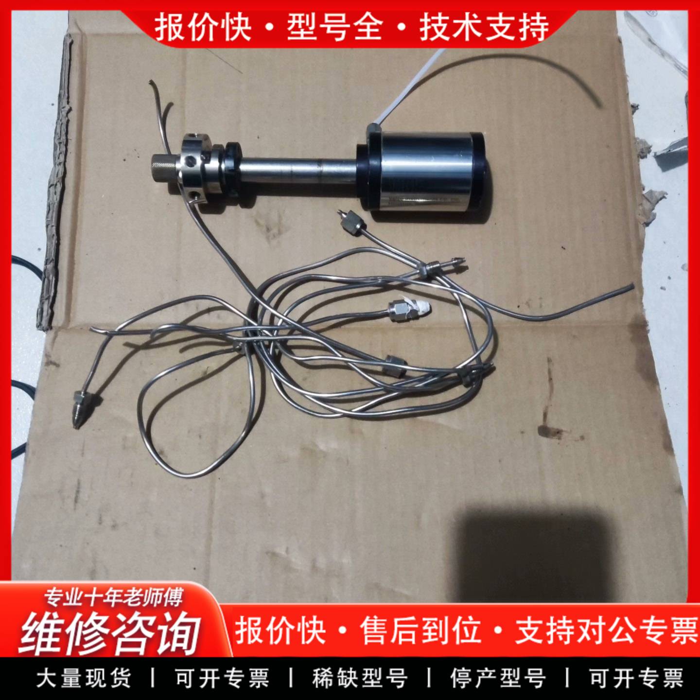 议价VICI六通阀气缸,型号A60,及其他管件,,成色如