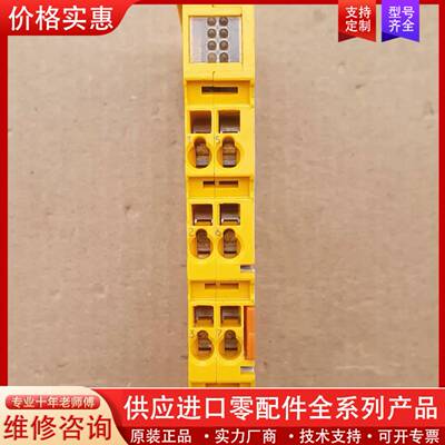 议价KL1904模块