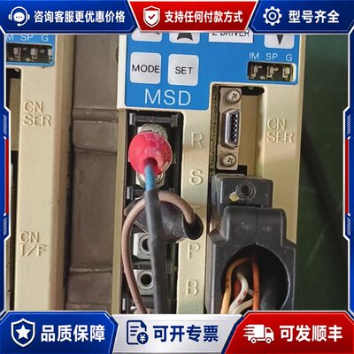 议价MSD021A1XX 100V 200W MSD021A可维修