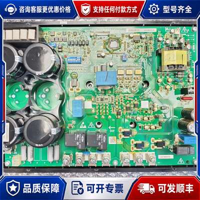 议价麦克维尔多联机变频板MC729_B(35A)，，成色可维修
