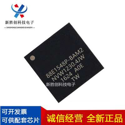 88E1548PA0-BAM2I000封装BGA微控制器提供一站式元器件BOM表原装