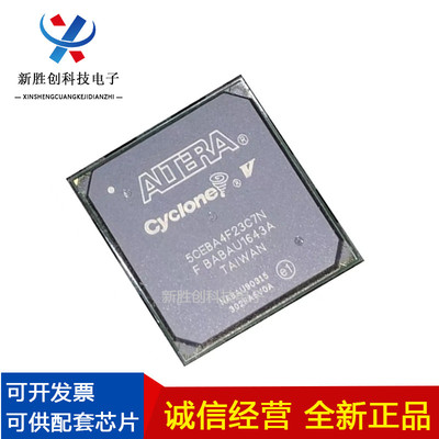 5CEBA2F17C8N/2F23/5CEBA4F17I7N/4F23/5F23C8N/7F31C8N/9F31C7N