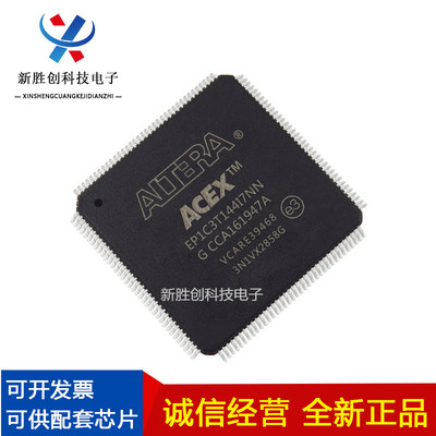 EP1C3T144I7N/EP1C6T144C7N/EP1C3T100C8N/EP2C5T144I8N/2C8T144