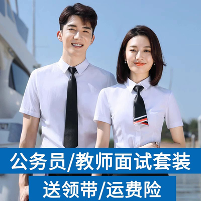 男女同款衬衫细斜纹弹力职业