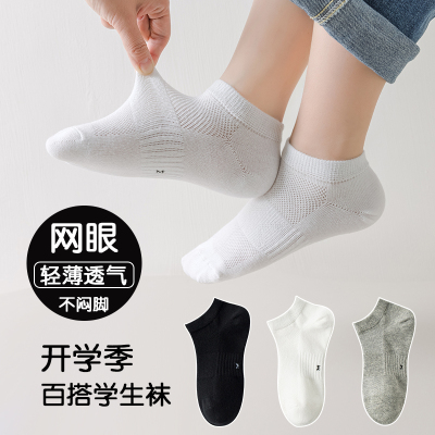 儿童白色袜子夏季薄款纯棉船袜中大童学生袜子男童女童短袜运动袜
