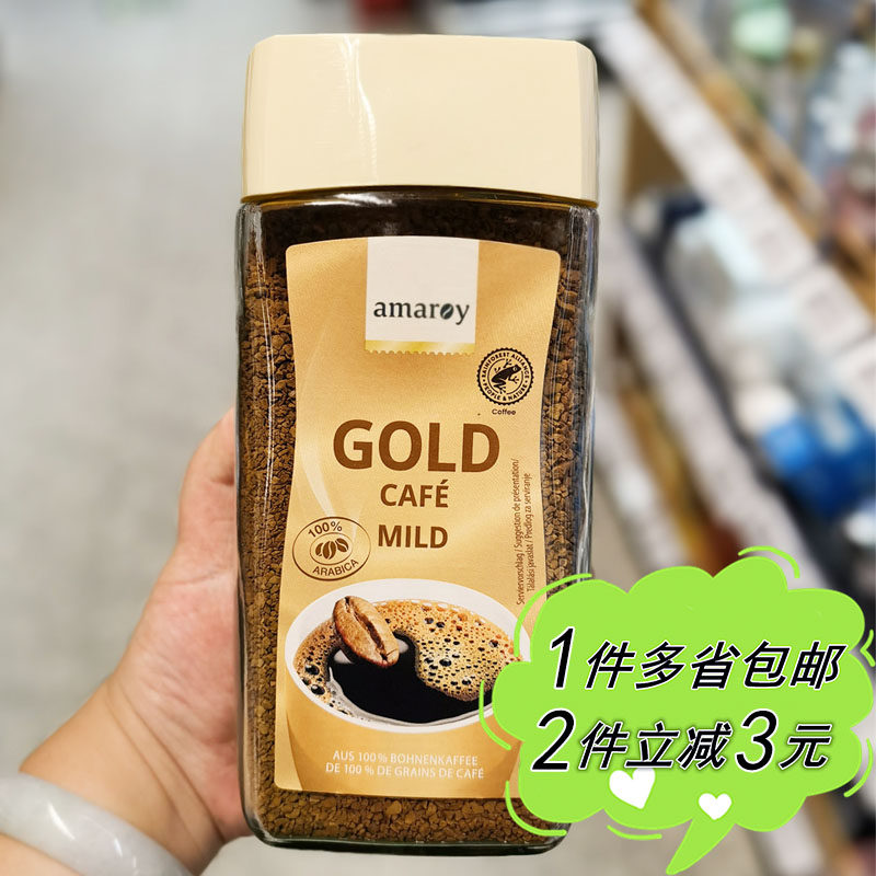 【ALDI】奥乐齐AMAROY中度速溶咖啡粉200g瓶装比利时进口食品即冲_虎窝淘