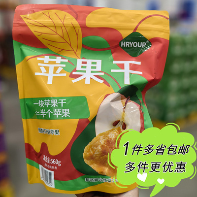 烟台红富士苹果干户外便携