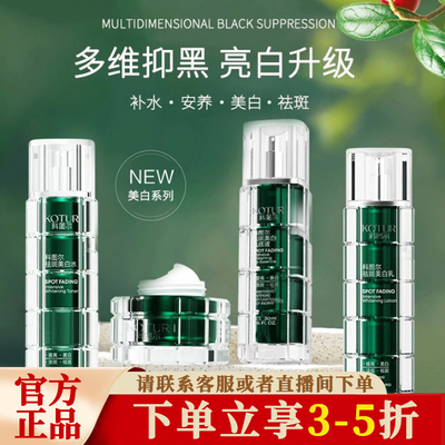 果苷提亮肤色淡化色斑