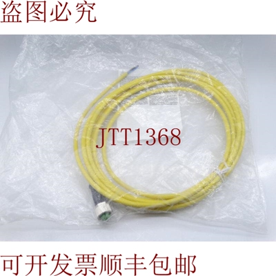 原装供应穆尔电子 7000-12181-0130300 电缆