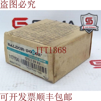 原装供应SHELF BELOIT 1210X3/4 衬套