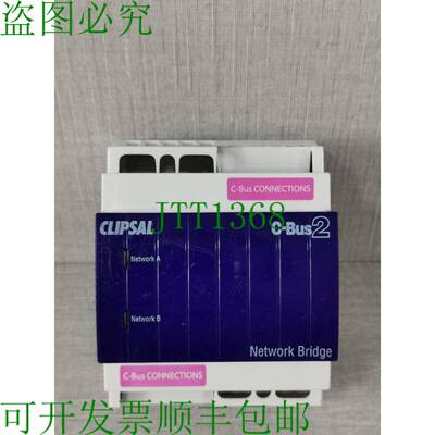 原装供应CLIPSAL C-BUS2 5500NB 网络桥接器（制造商：2014年）