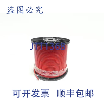 原装供应Raychem XTV-10XTV1-CT-T3 自调节加热电缆 925英尺