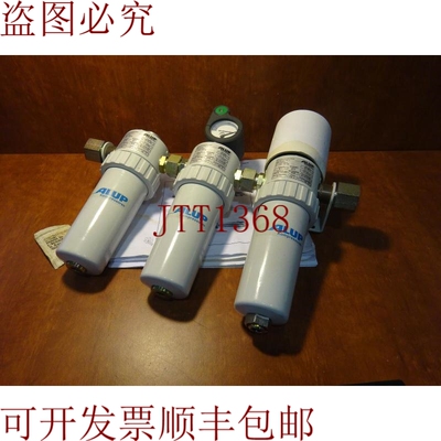 原装供应ALUP AK90G + GS 银色