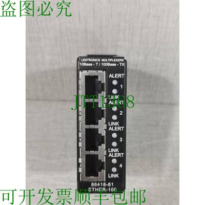原装供应LENTRONICS 多路复用器 10BASE-T/100BASE-TX -86418-61