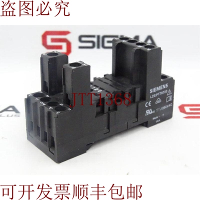 原装供应LZS:PT78720 继电器口袋