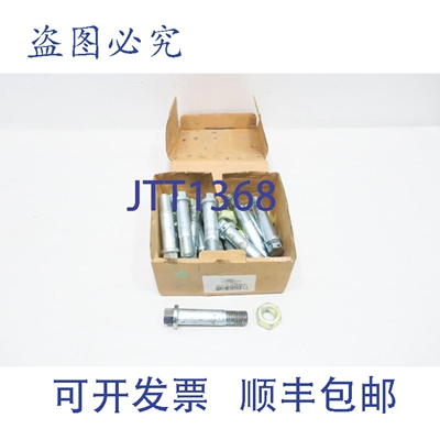 原装供应Falk 0729205 Steelflex 1055g 紧固件
