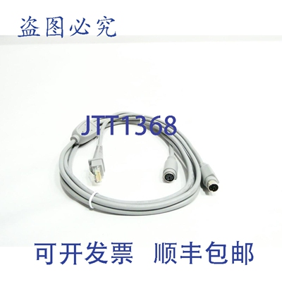 原装供应Datlogic 90G001010 Minidin 楔形电缆