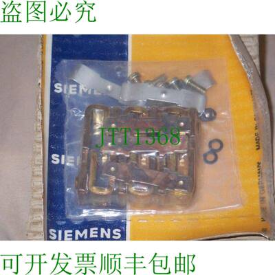 原装供应3TY1230-0A接触套件，适用于3TA23（NIB）