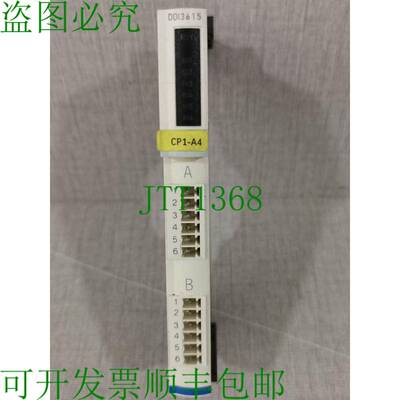 原装供应 Advantys STBDDI3615 模块 2 件装
