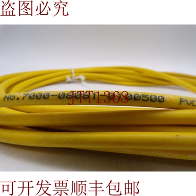 原装供应穆尔电子 7000-08081-0100500 电缆