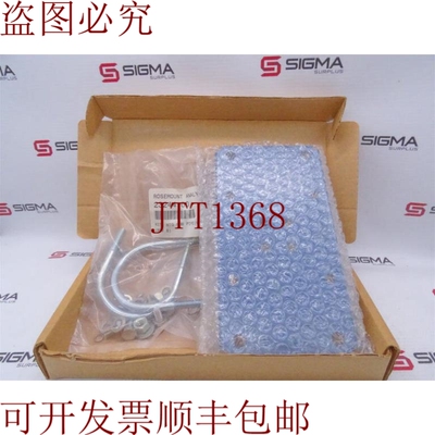 原装供应罗斯蒙特 23244-00