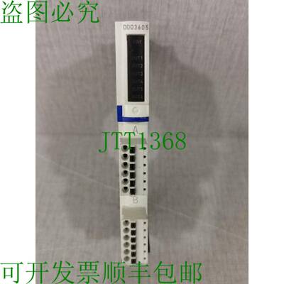 原装供应 Advantys STBDDO3605 继电器批量 2 件
