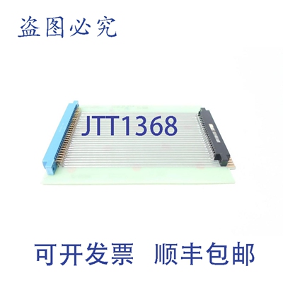 原装供应Icore Acurex 13663 PCB电路板