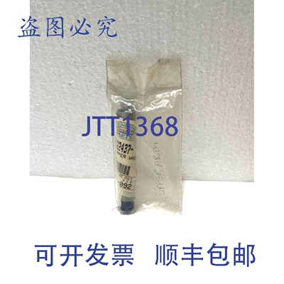 原装供应HOBART 00-122437 Albero Superiore Lavaggio