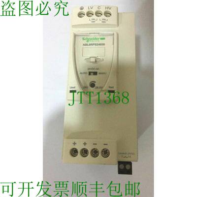 原装供应电气 ABL8 RPS24050 电源