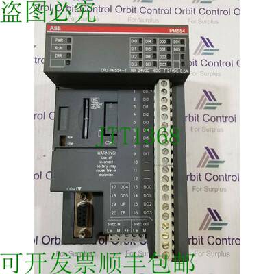 原装供应PM554-T A0  1TNE968900R0100 中央处理单元 PM554