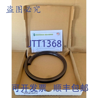 原装供应ATS TGUP 分体式弹簧圈 215.90 x 247.65 x 15.87 W 850