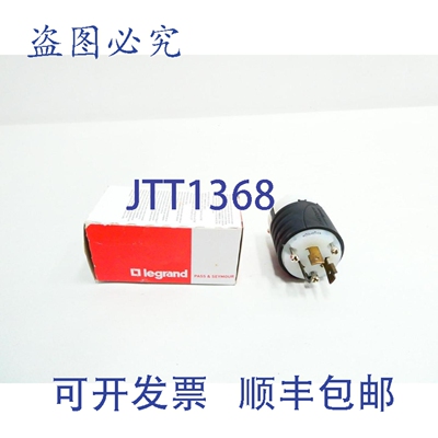 原装供应西摩 L720-P Turnlok 插头 2p 3w 277v-ac