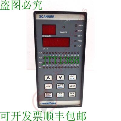 原装供应MASIBUS 85XX-8CH 制造过程扫描仪