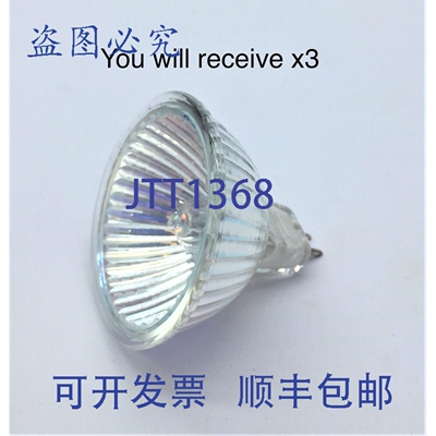 原装供应48860 ES VWFL Decostar 51 卤素灯泡 20W 5.3GU 60° 50