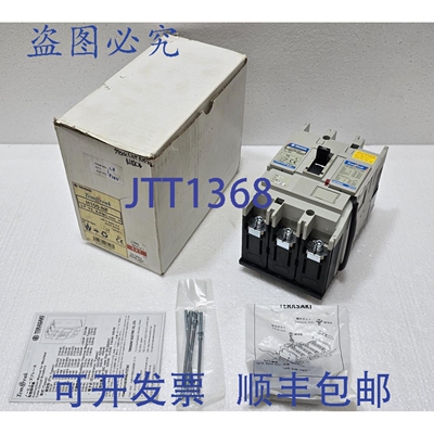 原装供应Terasaki H100-NF 75A 3P TemBreak2 塑壳断路器，带 200