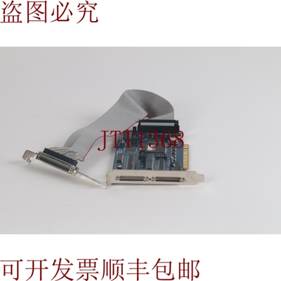 原装供应Leadtech DMC2C80-MKR 12 轴运动控并/电缆