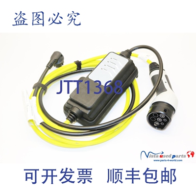 原装供应APTIV DELPHI 宝马 35086603 Ladeger?t 9845149-09 | 2