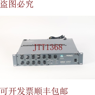 原装供应Peavey MMA 875T 8 通道默认 Mezclador/放大器