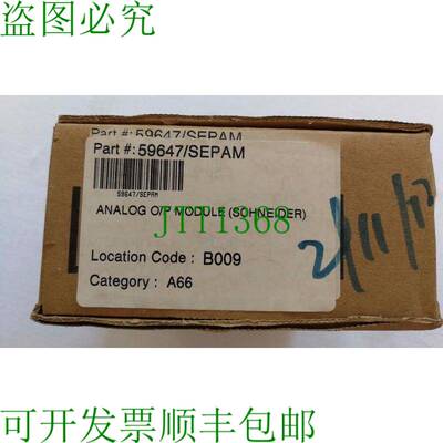 原装供应模块和通讯接口 59647/SEPAM