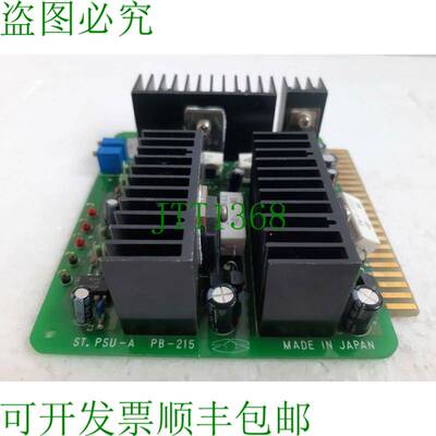 原装供应UTSUKI PB-215动力装置